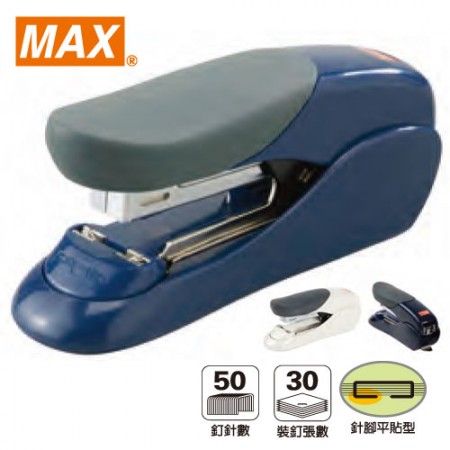 MAX HD-50F 平針釘書機3號裝訂30張